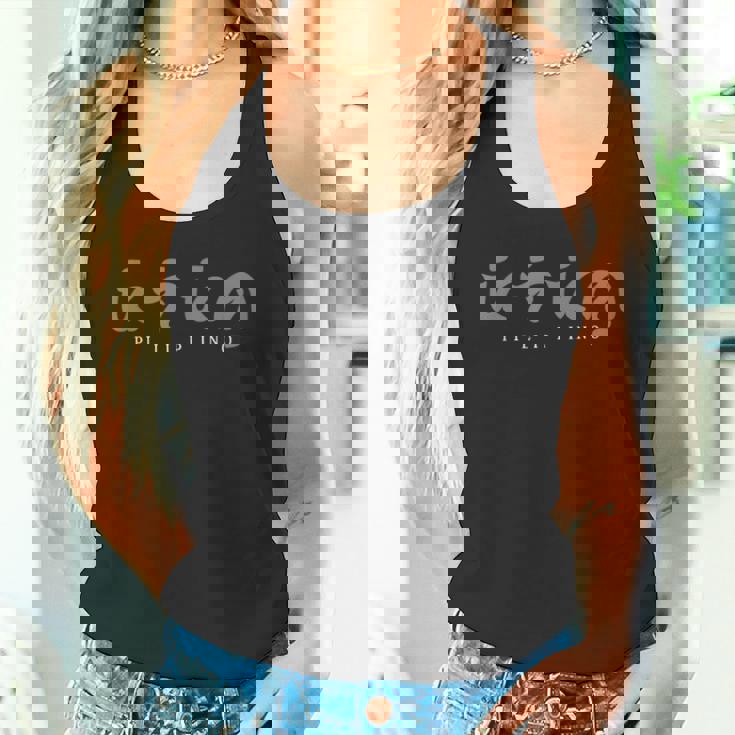 Filipino Alibata Baybayin Pilipino Baybayin Filipino Tank Top ...