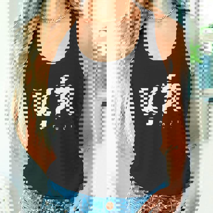 Pogi Alibata Baybayin Script Humor Proud Filipino Heritage Tank Top ...