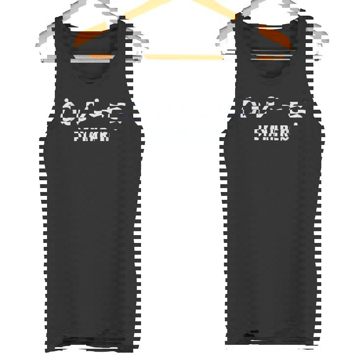 Biyahero Filipino Alibata Pinoy Tagalog Philippines Tank Top - Monsterry