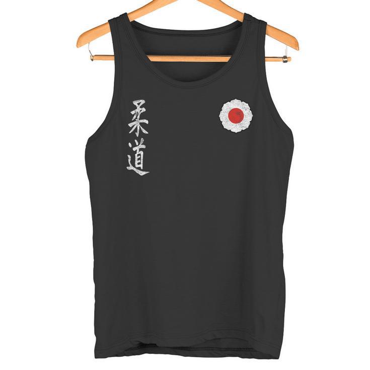Judo Judoka Kodokan Combat Sports Martial Arts Japan Kanji Tank Top ...
