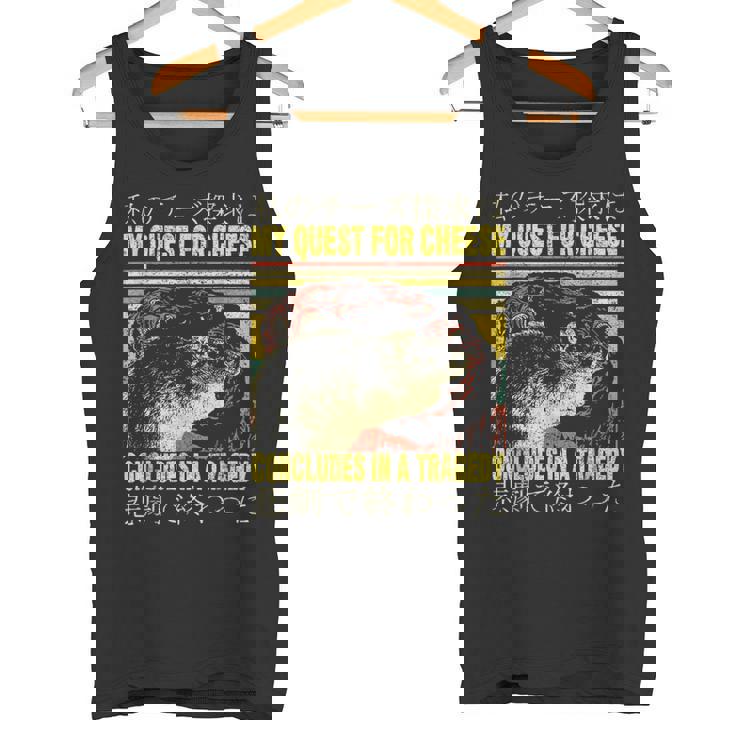 My Quest For Cheese Concludes In A Tragedy Retro Japanese Rat Small ...