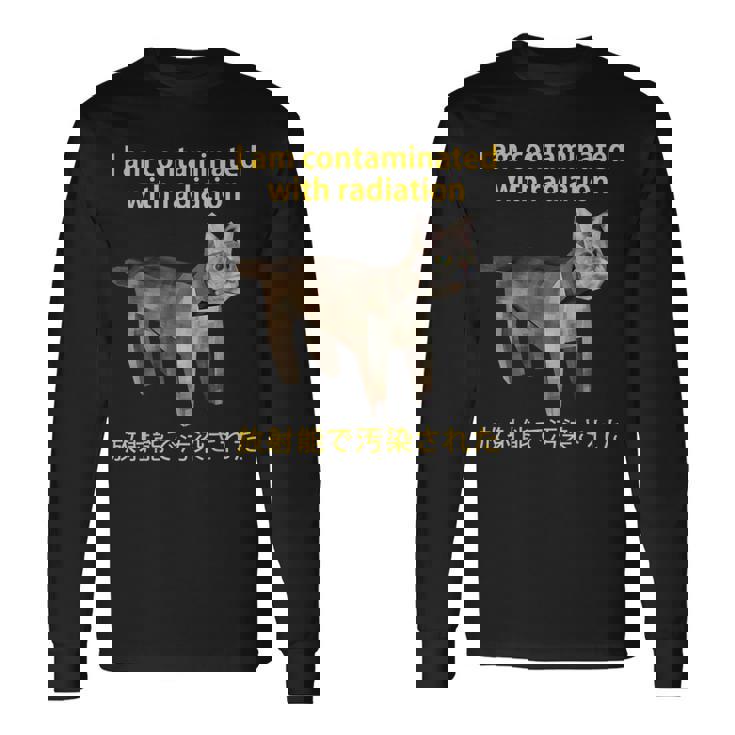 I Am Contaminated With Radiation Japanese Low Poly Cat Meme Men's T ...
