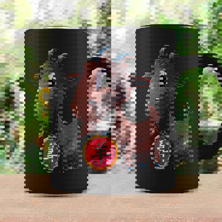 Chinese Zodiac Year Of The Sheep Goat Ram Lunar New Year Graphic Print ...