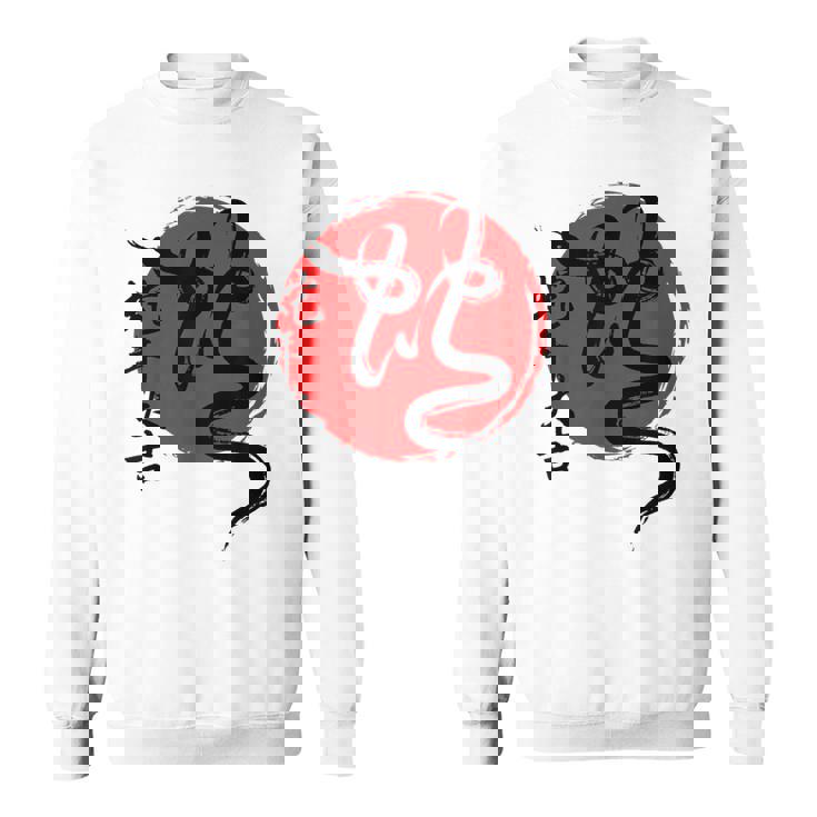 Año De La Serpiente 2025 Año Nuevo Lunar Año Nuevo Chino 2025 Camisa de ...