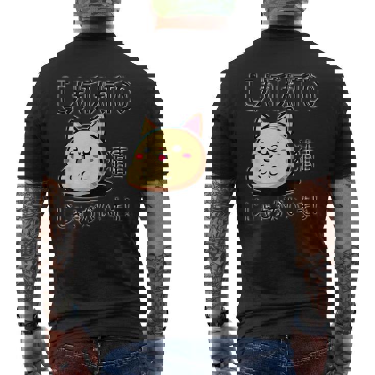 Kawaii Cat Potato Japanese Writing Anime CATATO Men's Back Print T ...