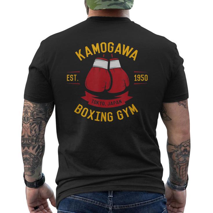 Vintage Boxing Gloves Kamogaw Boxing Gym Est 1950 Men's T-shirt Back ...