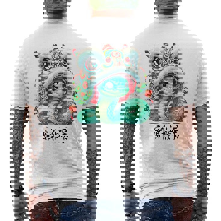 Chinese New Year Of Snake Lunar New Year 2025 Lion Dance Men's T-shirt ...