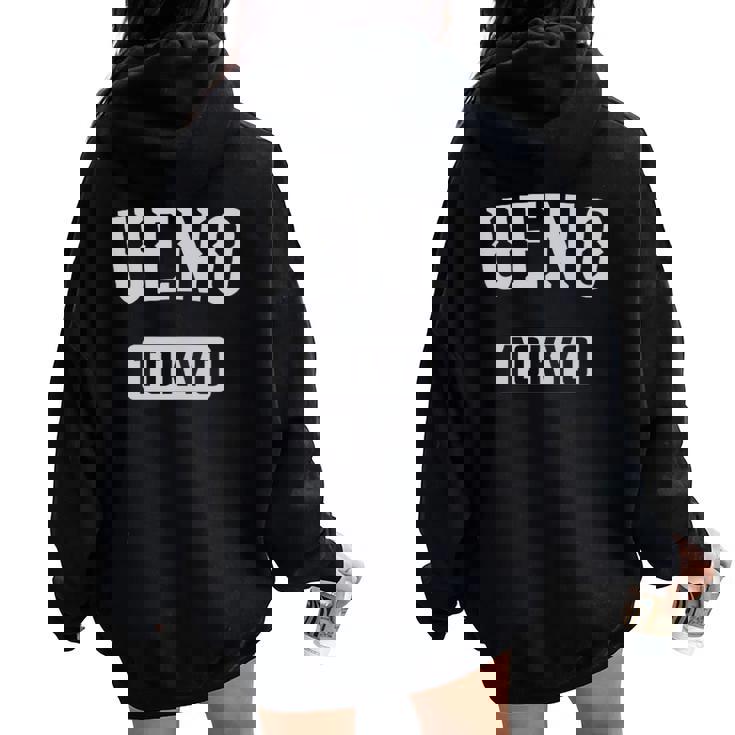 Ueno Tokyo Vintage Souvenir Japanese Vintage Tokyo Ueno Women Oversized ...