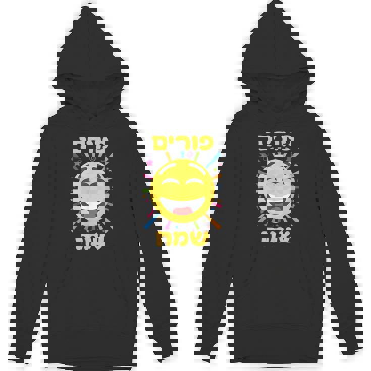 Happy Purim Costume Chag Purim Sameach Hebrew Jewish Party Unisex ...