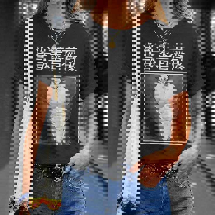 Furry Bara Muscle Daddy Gay Erotic Art Fursona Dog Wolf Tank Top T ...