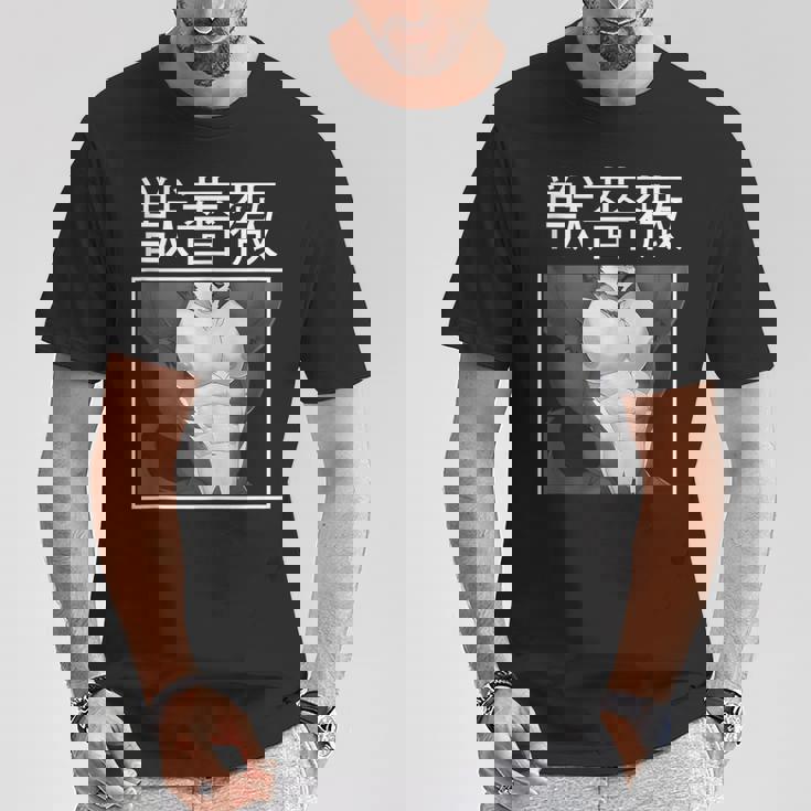 Furry Bara Muscle Daddy Gay Erotic Art Fursona Dog Wolf Tank Top T ...