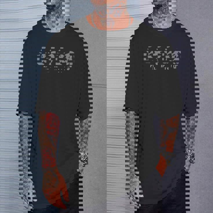 Filipino Alibata Baybayin Pilipino Baybayin Filipino T-Shirt - Monsterry