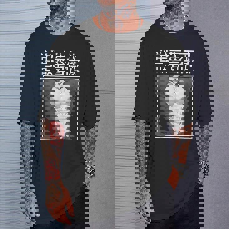 Furry Bara Muscle Daddy Gay Erotic Art Fursona Dog Wolf Tank Top T ...