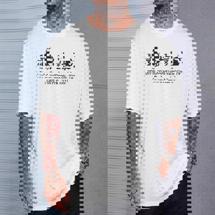 Schrodinger's Cat Physicist Quantum Mechanics Science T-Shirt - Monsterry